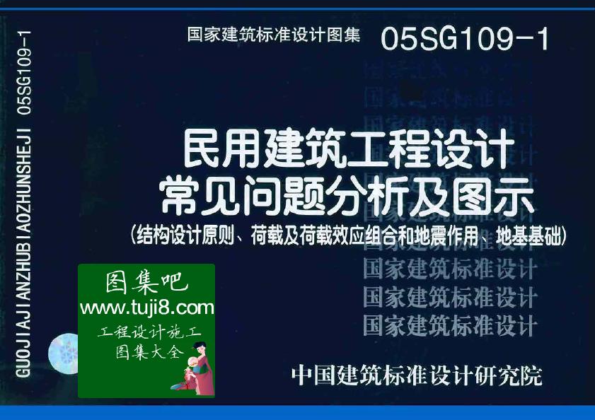 16G101全套图集免费下载（16G101-1_16G101-2_16G101-3）CAD_PDF合集下载-十六图集吧